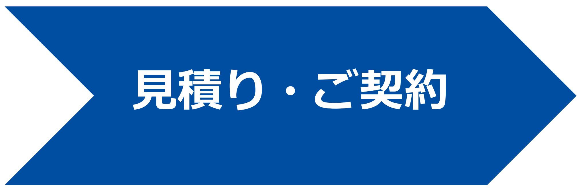 提供サービス - JAST Lab