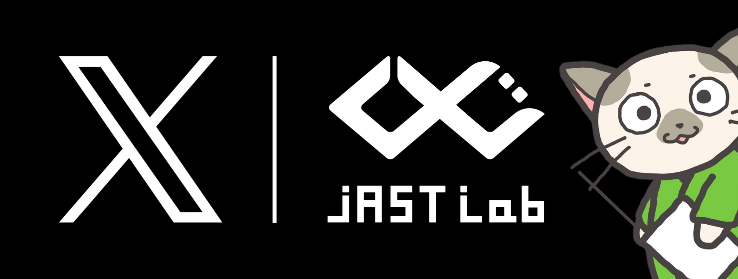 アクセス - JAST Lab